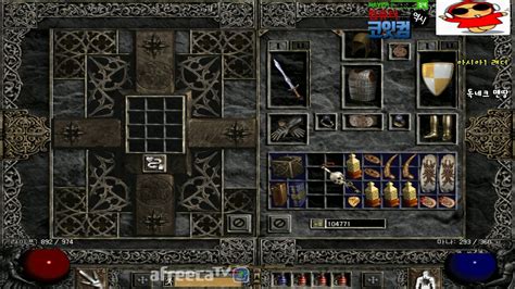 Nateon 디아블로2 독네크 맨땅 36 Nec Youtube