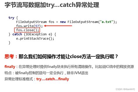 Javaio操作详解:从文件读写到流的缓冲与转换 Csdn博客 Javaio操作详解:从文件读写到流的缓冲与转换 Csdn博客