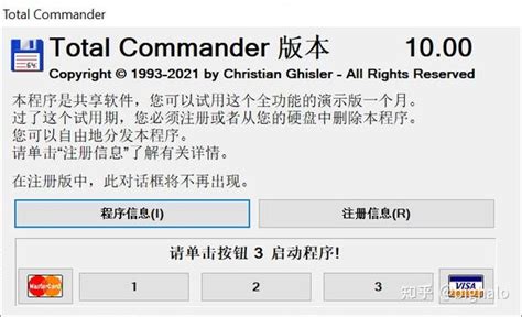 autohotkey制作 total command 启动器 知乎