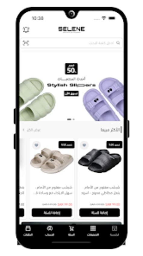 Selene Sa For Android Download