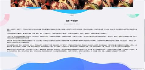 Springboot基于java的厨到家私厨厨师预约上门服务系统设计与实现源码lw部署文档讲解等上门到家源代码 Csdn博客