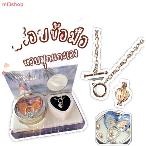 ท่อสี รีเทนเนอร์ไร้เหงือก สินค้าแฟชั่นพร้อมส่ง Min29shop Thaipick