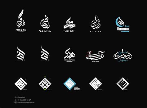 Arabic Calligraphy Logo Pack On Behance