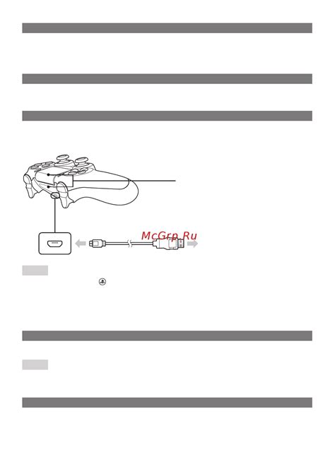 Sony CUH-ZCT2E [3/6] Выполнение сопряжения вашего контроллера