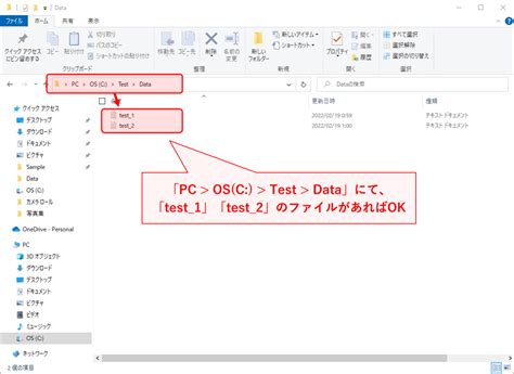 Python入門globモジュールでパス ファイル フォルダ名 を取得する方法について解説 Python HACK