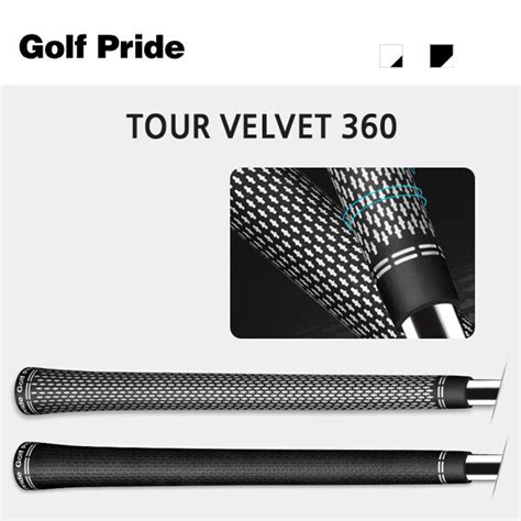 골프 프라이드 정품 Tour 360 White 그립 투딘골프
