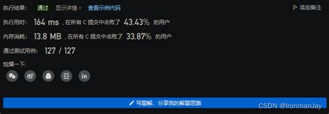 【leetcode每日一题】——643子数组最大平均数i Csdn博客