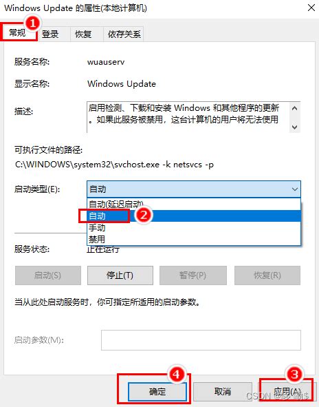 简单2步搞定 NET Framework 3 5 包括 net2 0和3 0 启用或关闭windows功能net framework3 5 CSDN博客