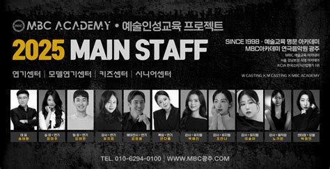 액팅스팟 Actingspot연기학원 Added A New Photo 액팅스팟 Actingspot연기학원