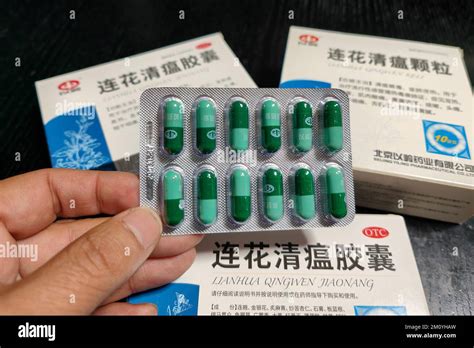 Shanghai China December 8 2022 Capsules And Pellets Of Lianhua