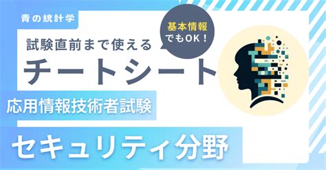 分散分析と共分散分析：基礎からpython実装までわかりやすく解説 青の統計学 データサイエンス総合学習メディア