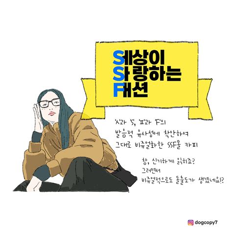 카피만화 22 글자도 그림이다