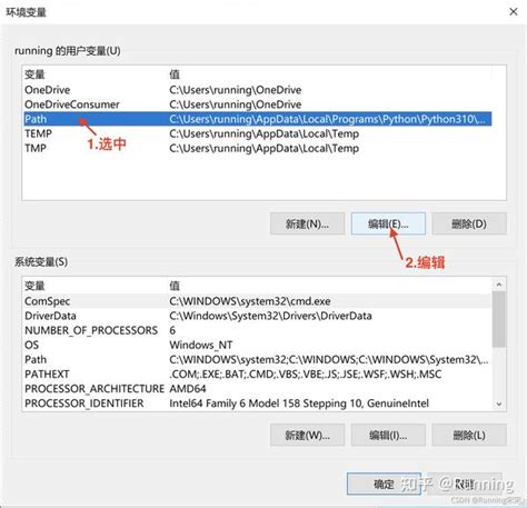 Python310的开发环境的搭建 知乎