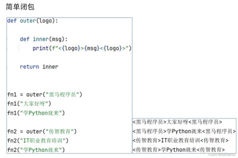 十一有C C Java基础迅速掌握PythonB站黑马 版教程笔记自用 黑马c 培训 年 CSDN博客