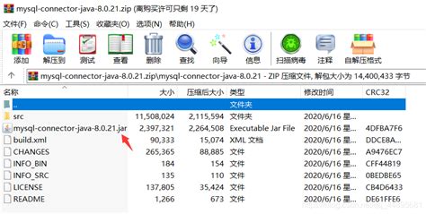数据库迁移工具Kettle连接Mysql数据库报错Driver class org gjt mm mysql Dr 解决 腾讯云开发者社区 腾讯云