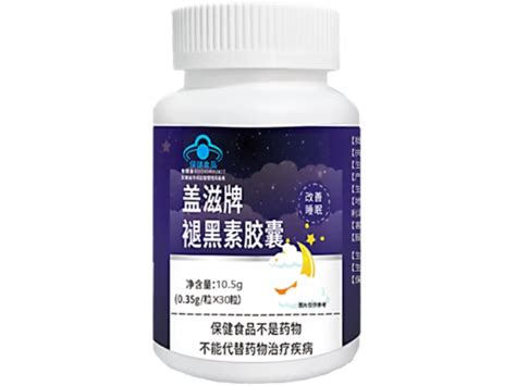 盖滋牌褪黑素胶囊价格对比兔灵