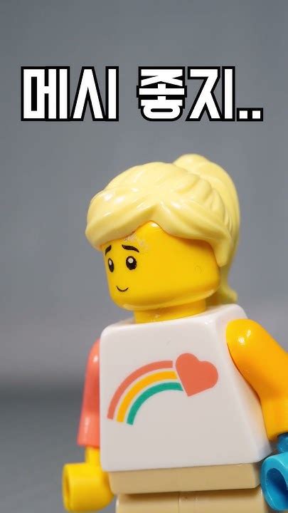 여자들이 좋아하는 남자 카톡 프사 Shorts Youtube