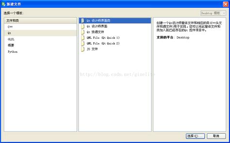 编写qt designer自定义控件（二）——编写自定义控件界面 qtdesigner 定义控件 csdn博客