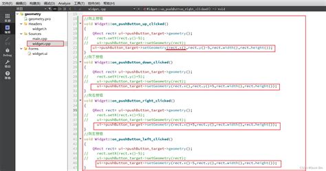 【qt 学习笔记】qwidget的geometry属性及window frame的影响 阿里云开发者社区