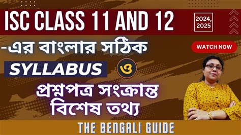 Bengali Isc 2024 2025 Class 11 And 12 Syllabus Youtube