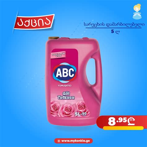 კონკია • Konkia Added A New Photo კონკია • Konkia