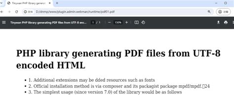 Php使用mpdf实现pdf文件导出详解与应用 腾讯云开发者社区 腾讯云