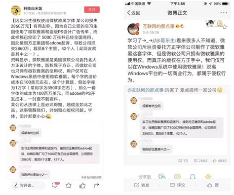 css 思源黑体 雅黑黑？黑体怎么优雅的用？ csdn博客