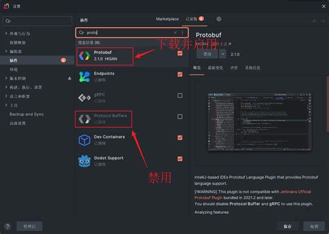 2025 05 14 Unity 网络基础13——protobufunity导入proto Csdn博客
