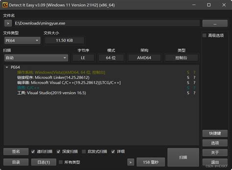 【ctf Reverse】ctfshow 逆向4 Writeup（反编译xor代换加密） Csdn博客