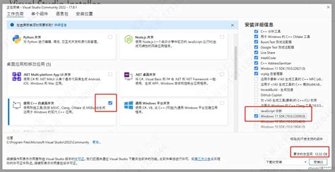 rust入门（一）——开发环境搭建 csdn博客