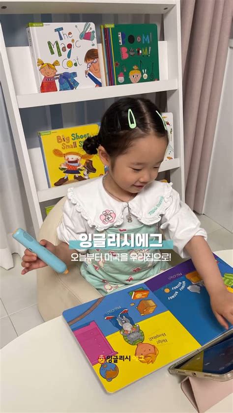 키즈모델 전설 조아라 협찬 조이매스 설이와 달팽이 우주여행 보드게임을 해보았어요🪐 온가족이 함께 즐길 수 있는 수