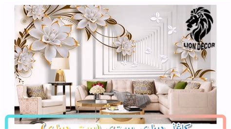 کاغذ دیواری پوستری پوستر دیواری نماشا