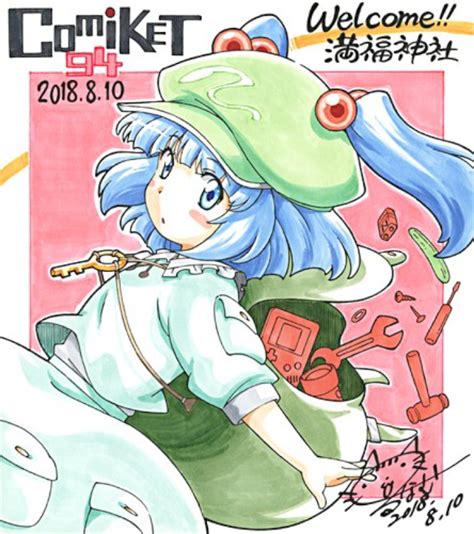 Kawashiro Nitori Nitori Kawashiro Touhou Image By Lunamoon