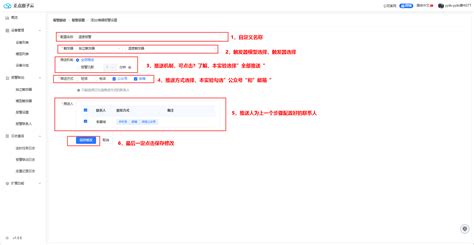 【第三章 警报联动】手把手教你玩转新版正点原子云 正点原子 博客园
