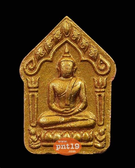 พระขุนแผนพรายมหาเศรษฐี ๘๙ พิมพ์ใหญ่ ว่านสบู่เลือดทาบรอนซ์ ตะกรุดทองแดงคู่ ปี 2560 หลวงพ่อสิน วัด