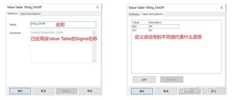 Canoe制作dbc 知乎