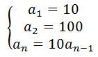 Quiz Worksheet Recursive Sequences Study Com