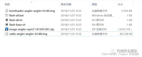 渗透测试｜移动端 nexus 6p 刷入8 1和获取root权限（magisk） nexus6p 刷8 1 csdn博客
