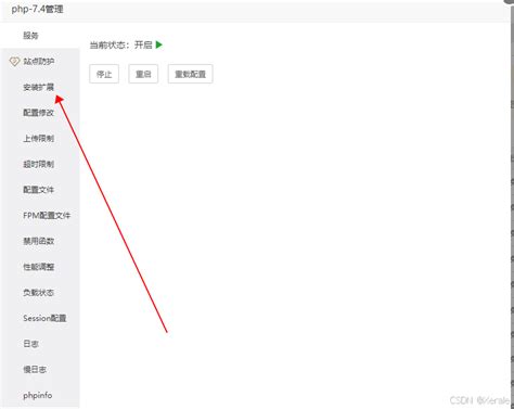 imagemagick module not available with this php installation，如何在宝塔面板中安装