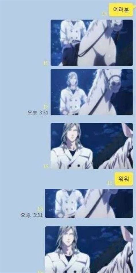 웃긴 밈 웃긴 장난 재미있는 사진