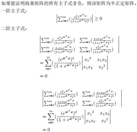 机器学习 线性回归与逻辑回归理论部分 dev liu 博客园