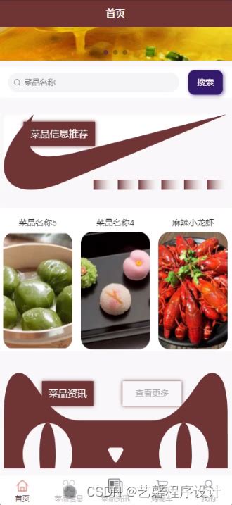 Java计算机毕业设计在线订餐系统微信小程序【附源码远程部署程序mysql】 Csdn博客