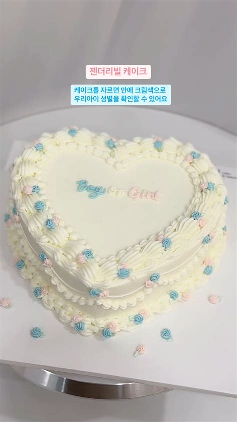 광안리레터링케이크 부산레터링케이크 광안리케이크 달럽 앞자리는 바뀌어도 평생 옆자리는 나야💕 🏷 1호 🏷 크림치즈크림 광안리레터링케이크 광안리케이크