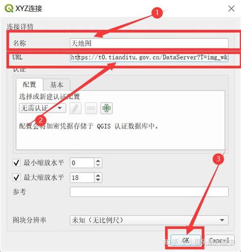 【数据获取】qgis下载天地图卫星影像图 知乎