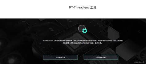 rt thread第一次运行报错 rt backtrace level max nr is undefined 解决办法 csdn博客