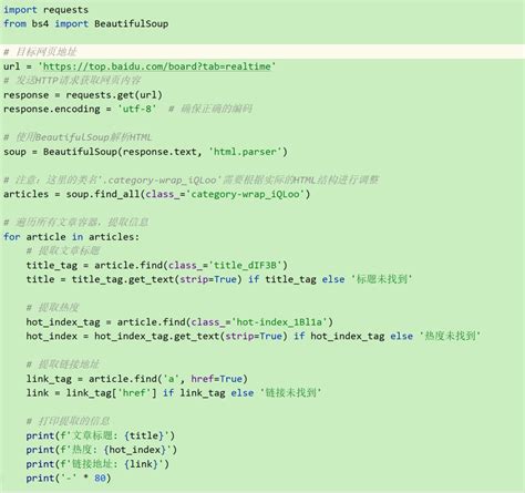 学不会 Python 没关系学会Prompt也能写代码 至顶网 学不会 Python 没关系学会Prompt也能写代码 至顶网