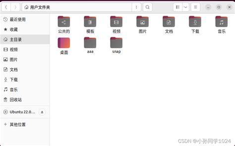 Linux操作系统实验三文件与目录管理linux文件与目录管理实验报告 Csdn博客