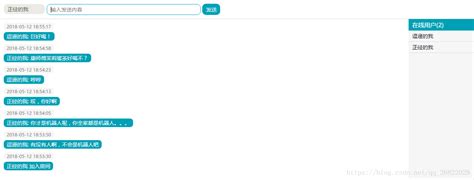 Nodejs和websocket在线聊天室开发（2nodejs Connecton Csdn博客