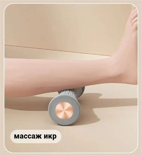 Портативный массажный ролик для ног/Универсальный валик для ...
