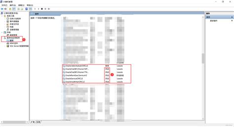 关闭oracle数据库在windows上的开机自启oracle关闭开机自启 Csdn博客